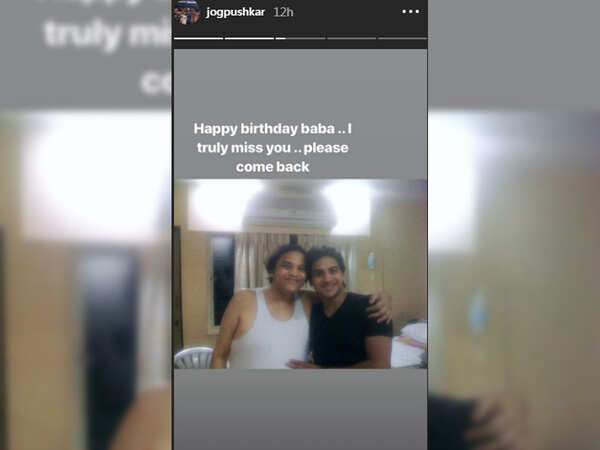 "Please come back": Pushkar Jog shares an emotional note on his late ...