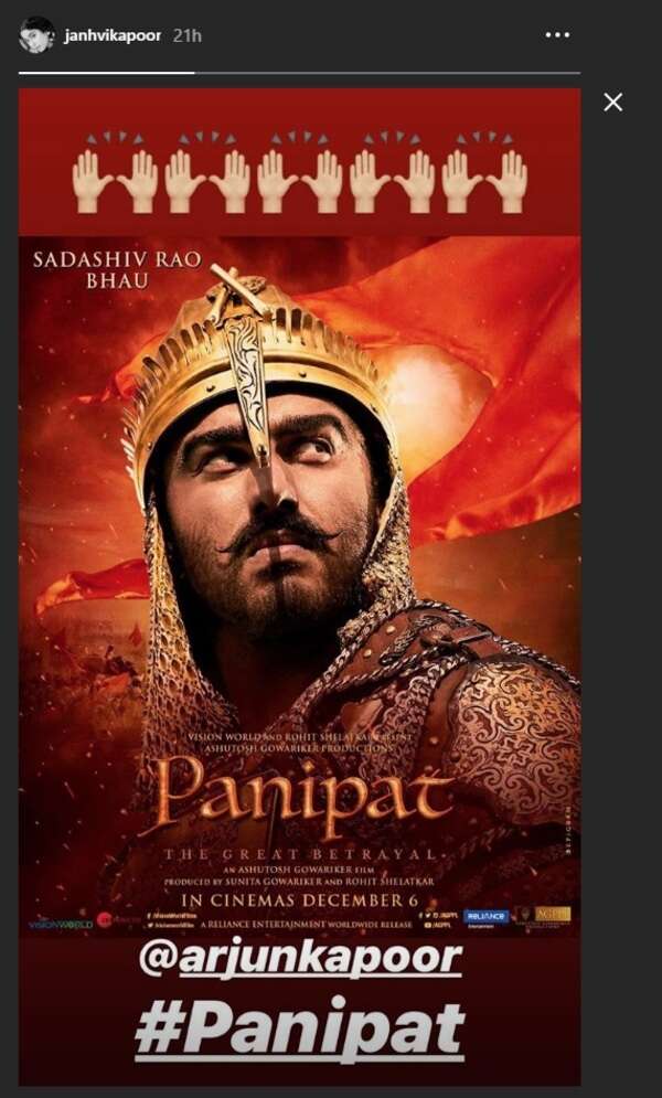 Janhvi Kapoor is all praise for her brother Arjun Kapoor’s Sadashiv Rao ...