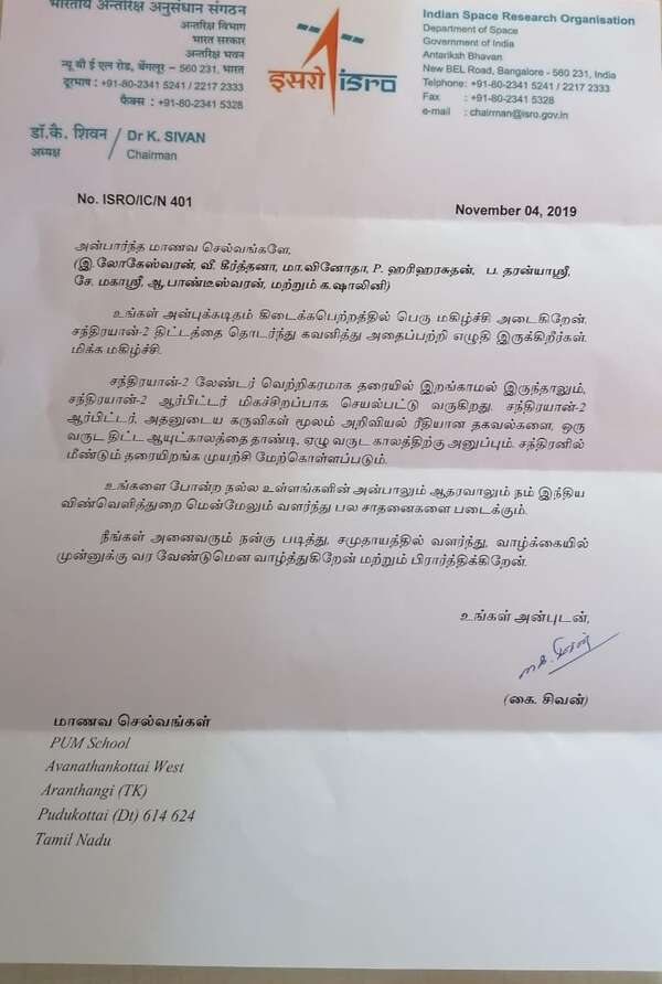 Isro will try again to land on Moon, its chief Sivan says in his reply ...