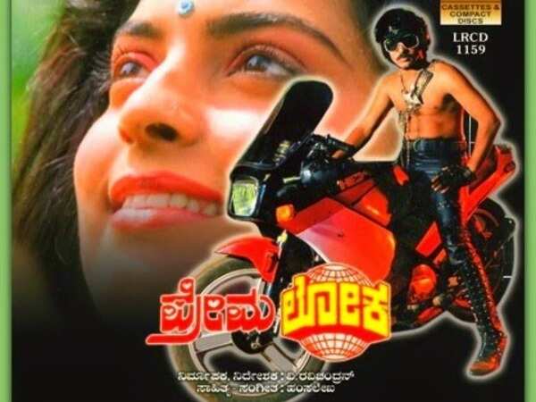 ‘Bangarada Manushya’ to ‘Yajaman’: FIVE Kannada movies which had a ...