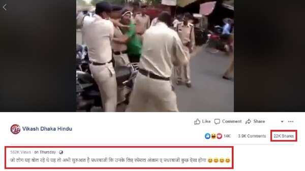FACT CHECK: Police thrashed youngsters in public over stone pelting ...