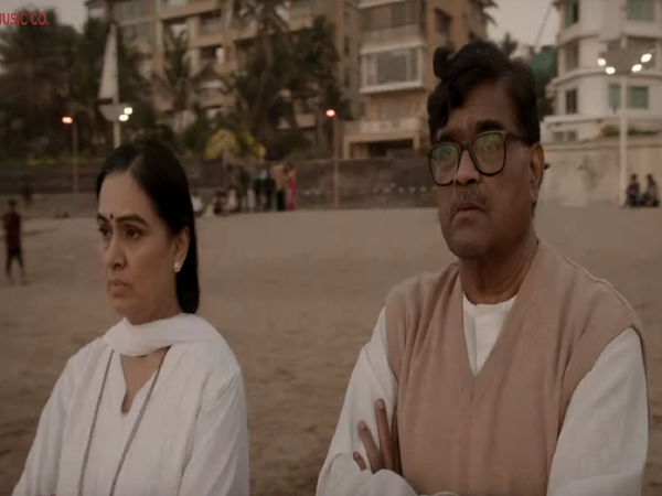 Inamdar - Official Hindi Trailer