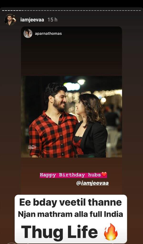 Jeeva Joseph enjoys his indoor birthday celebrations - Times of India