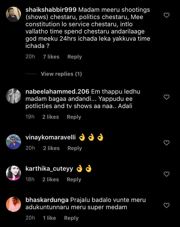 Jabardasth Judge Roja Selvamani Shares A Video Of Playing Badminton At Home Gets Trolled