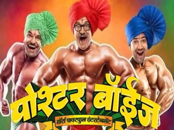 Happy Birthday Hrishikesh Joshi: A look at the best Marathi movies of ...