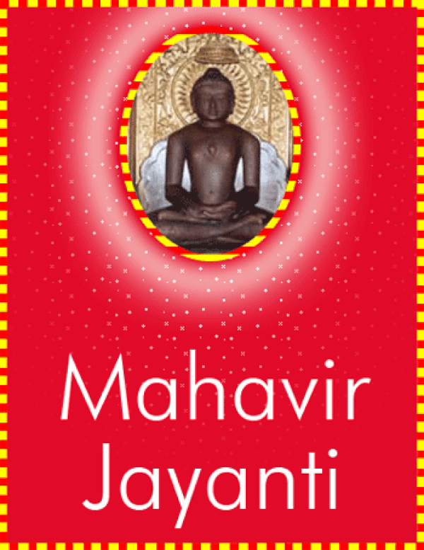 Mahavir jayanti 2020 date store