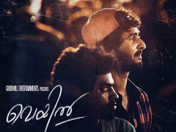 Shane Nigam's newly released Veyil poster has a brooding feel ...