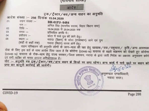 Opposition leaders question Bihar CM after BJP MLA brings daughter back ...