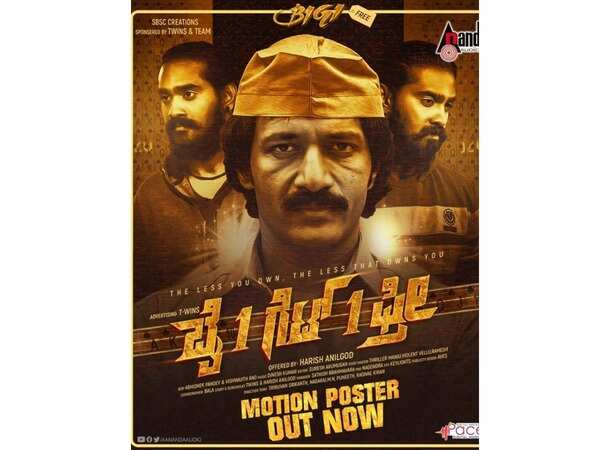 Exclusive! Kishore plays Manmatha in debut movie of Harish Anilgod ‘Buy ...