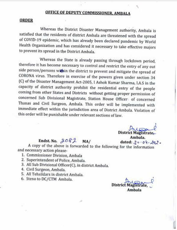 Now, take permission for residential entry to Ambala from other states ...