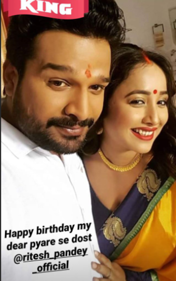 Happy Birthday Ritesh Pandey: Nirahua, Rani Chatterjee, Pawan Singh and ...