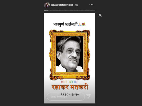 Veteran Marathi writer-playwright Ratnakar Matkari passes away; Gayatri ...