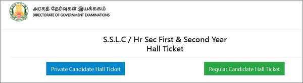 Tn 10th Hall Ticket: TN Class 10th hall ticket 2020 released @dge.tn ...