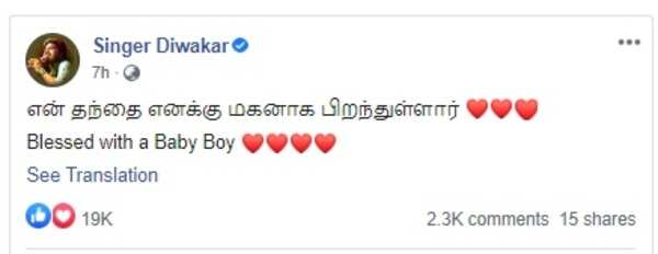 Super singer Diwakar blessed with a baby boy | Tamil Movie News - Times ...