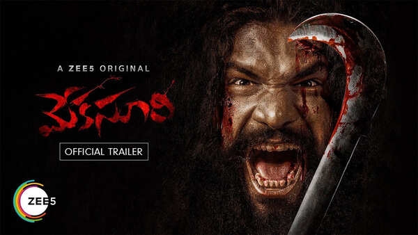 Meka Suri - Part 1 Movie Review: A predictable revenge drama