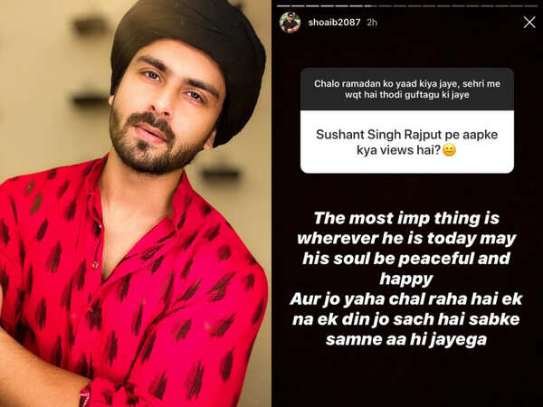 Shoaib Ibrahim replies to fan question on Sushant Singh Rajput’s ...
