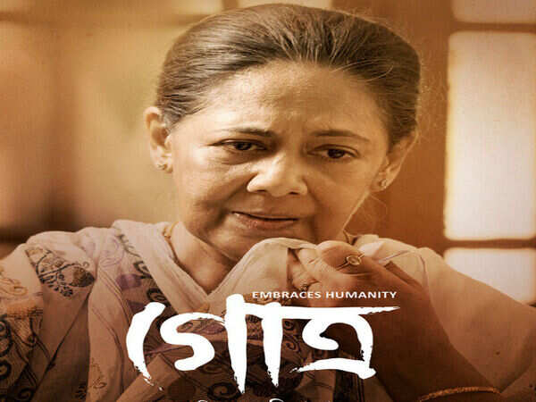 ‘Gotro’ completes 1 year: Filled with Drama, emotion and fan, why this ...