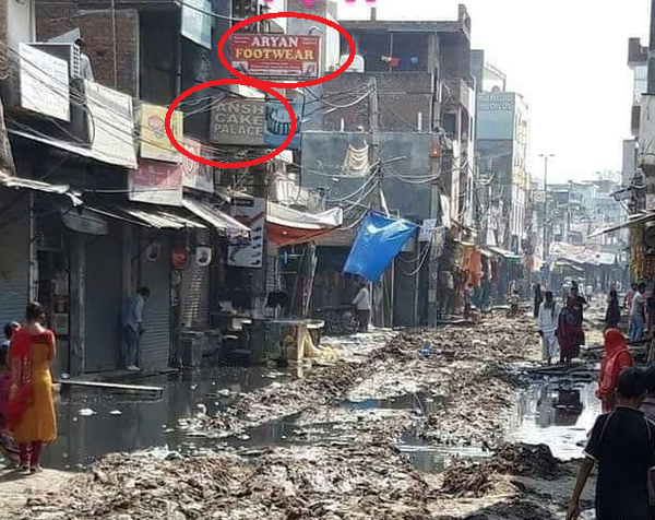 FAKE ALERT: Photo of sewage-laden road in Delhi passed off as that from ...
