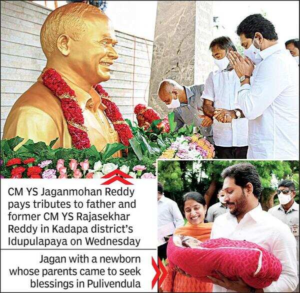 AP CM Jaganmohan Reddy stops convoy to let ambulance with injured man pass | Vijayawada News ...