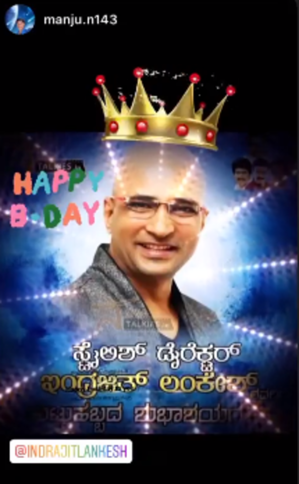 Wishes pour in for filmmmaker Indrajeet Lankesh on his birthday ...