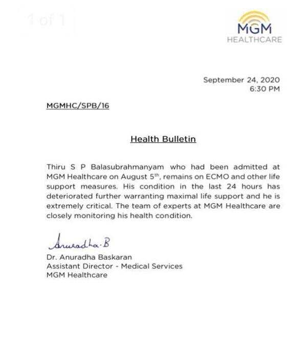 SP Balu Health News - SPB health update: SP Balasubrahmanyam ‘extremely ...