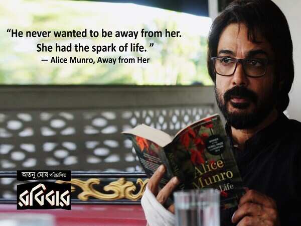 Prosenjit Chatterjee: Once a CHOCOLATE BOY, now an ACTING PHENOMENON ...