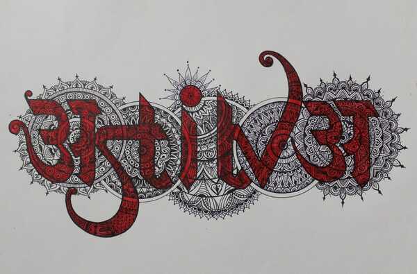 BMCC's Heritage Collective Astitva enthralls everyone online | Events ...