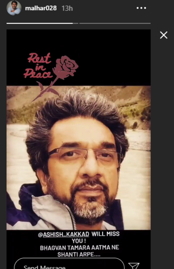 Ashish Kakkad passes away: Gujarati stars express their grief on social media | Gujarati Movie ...