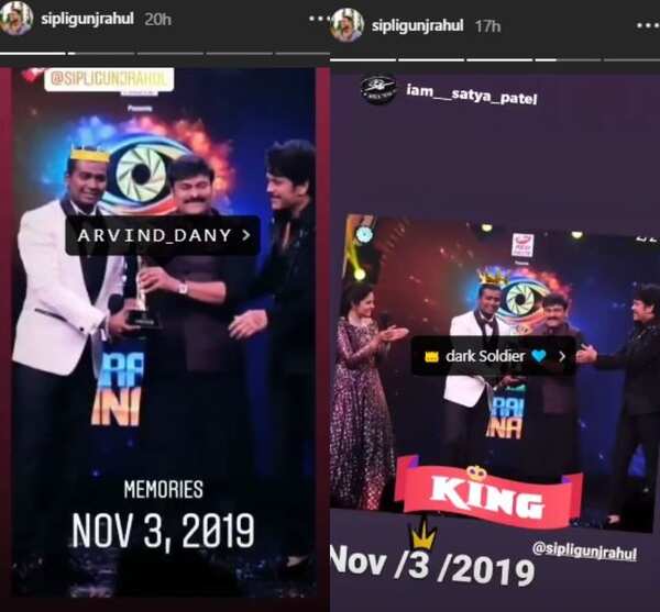 BB Telugu 3 winner Rahul Sipligunj shares a throwback picture of his winning moment; extends his ...