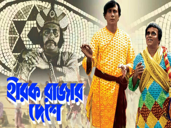 Children’s Day Special: Introduce your child to Satyajit Ray through ...