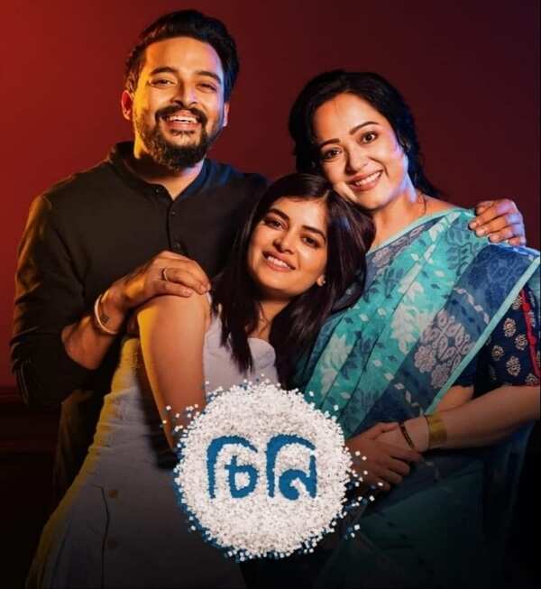 ‘Cheeni’: 5 reasons to watch the quirky tale of a parent-child love ...