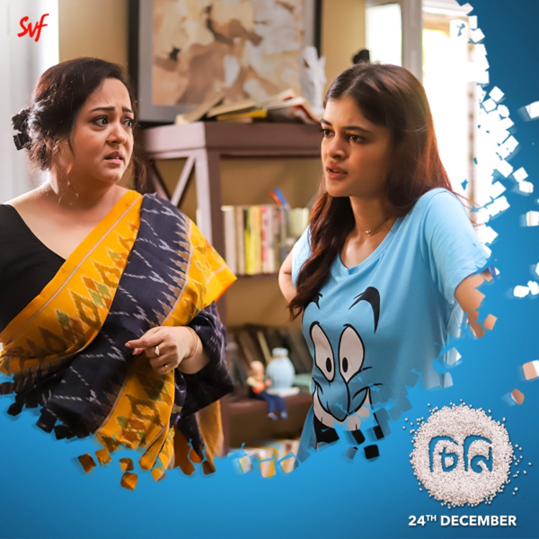 ‘Cheeni’: 5 reasons to watch the quirky tale of a parent-child love ...