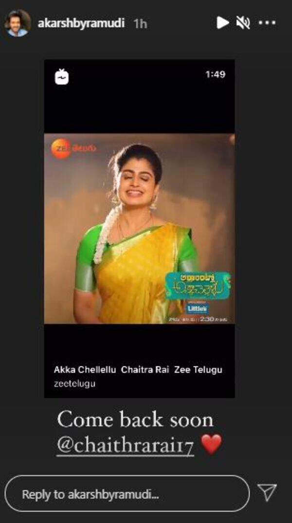 Chaitra Rai announces quitting 'Attarintlo Akkachellellu'; cites ...