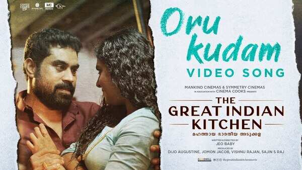 The Great Indian Kitchen Movie Review: A movie for women who live out ...