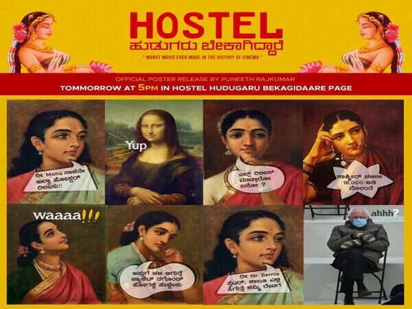 Puneeth Rajkumar launches the poster of the "Worst Movie Ever Made in ...