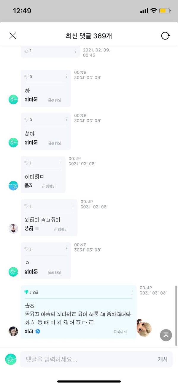 BTS star Jimin literally breaks the internet after surprising ARMY with ...