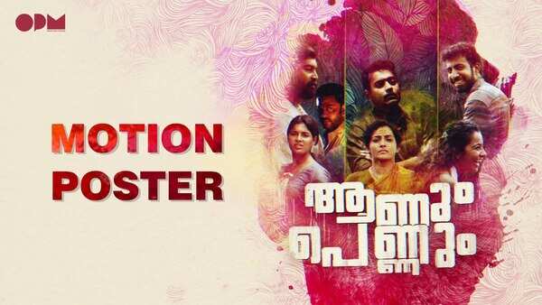 Aanum Pennum Movie Review: This film about relationships is a treat for ...