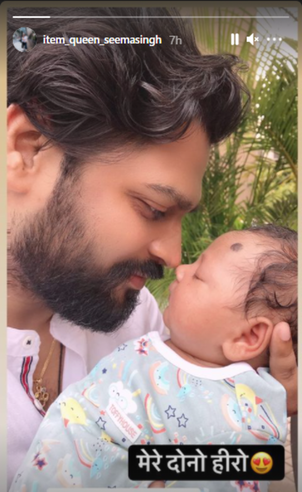 Cuteness alert! Seema Singh shares a photo of her husband Saurav Kumar and their baby | Bhojpuri ...