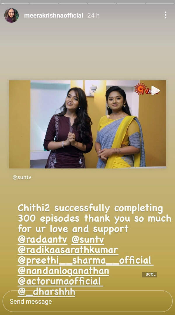 Chithi 2 completes 300 episodes; Dharshna Sripal Golecha, Meera Krishna ...