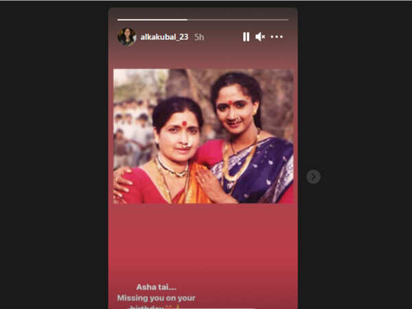 Alka Kubal misses late actress Ashalata Wabgaokar on her birth ...