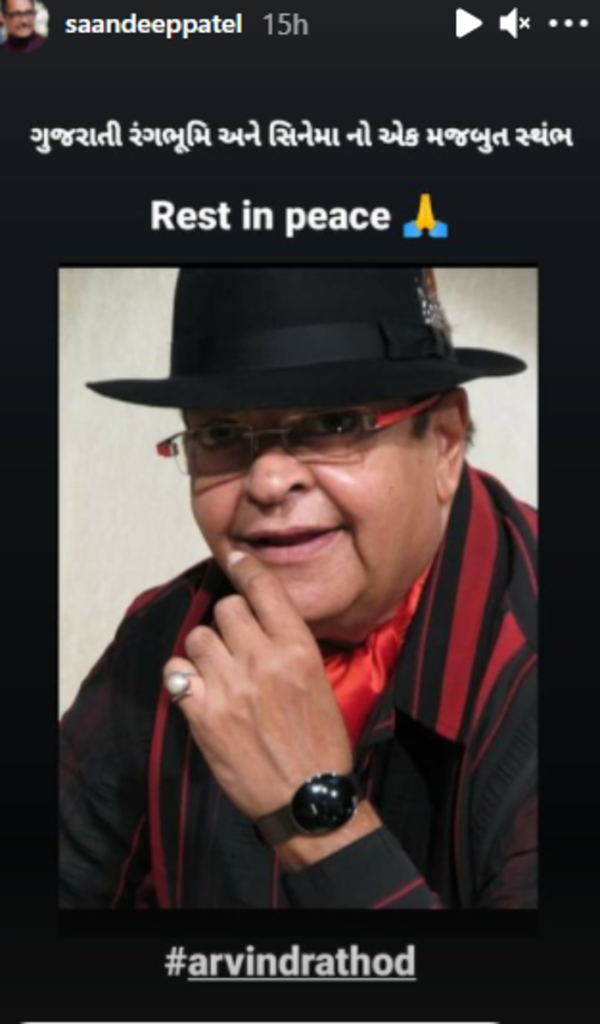 Arvind Rathod Death News: Gujarati actor Arvind Rathod passes away due to illness | - Times of India