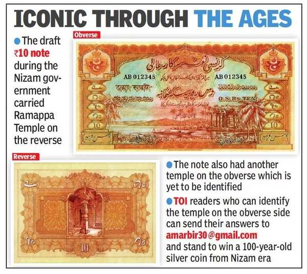 Telangana's Ramappa temple featured on draft Rs 10 note in Nizam era ...