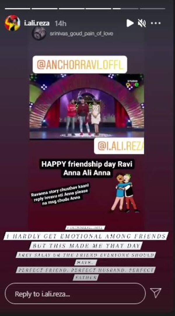 This heartwarming throwback video of Ravi talking about Ali Reza leaves ...