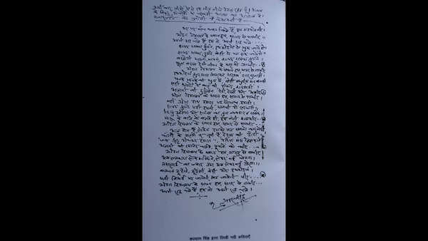 When Kalyan Singh’s penned his political vision in a poem | Lucknow ...