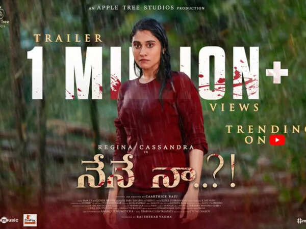 Naa Naa - Official Trailer