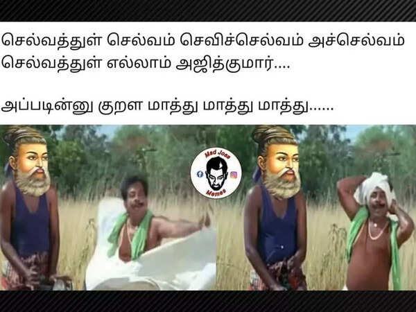 Internet sparks a meme fest as Ajith refuses his title 'Thala' | Tamil ...