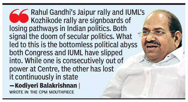 Jamaat-e-Islami spirit has possessed IUML: CPM Kerala secretary ...