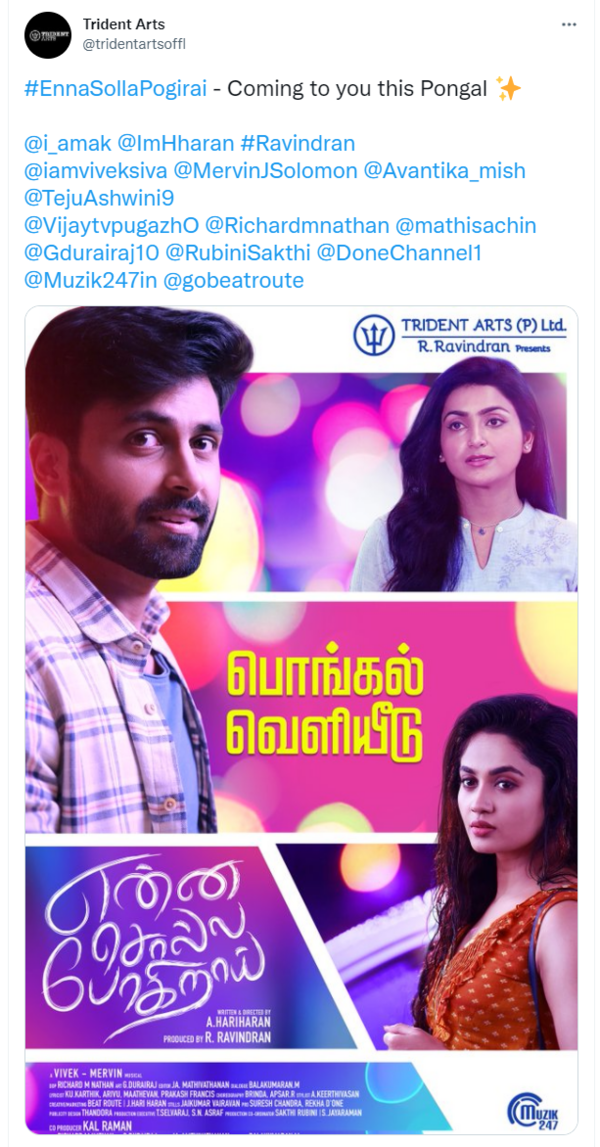 Finally! ‘Enna Solla Pogirai’ to be released on this date after a delay ...