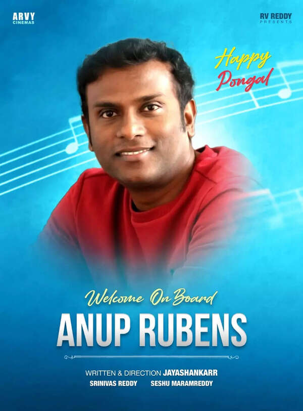 Anup Rubens roped in for director Jayashankarr and Anasuya Bhardwaj's ...