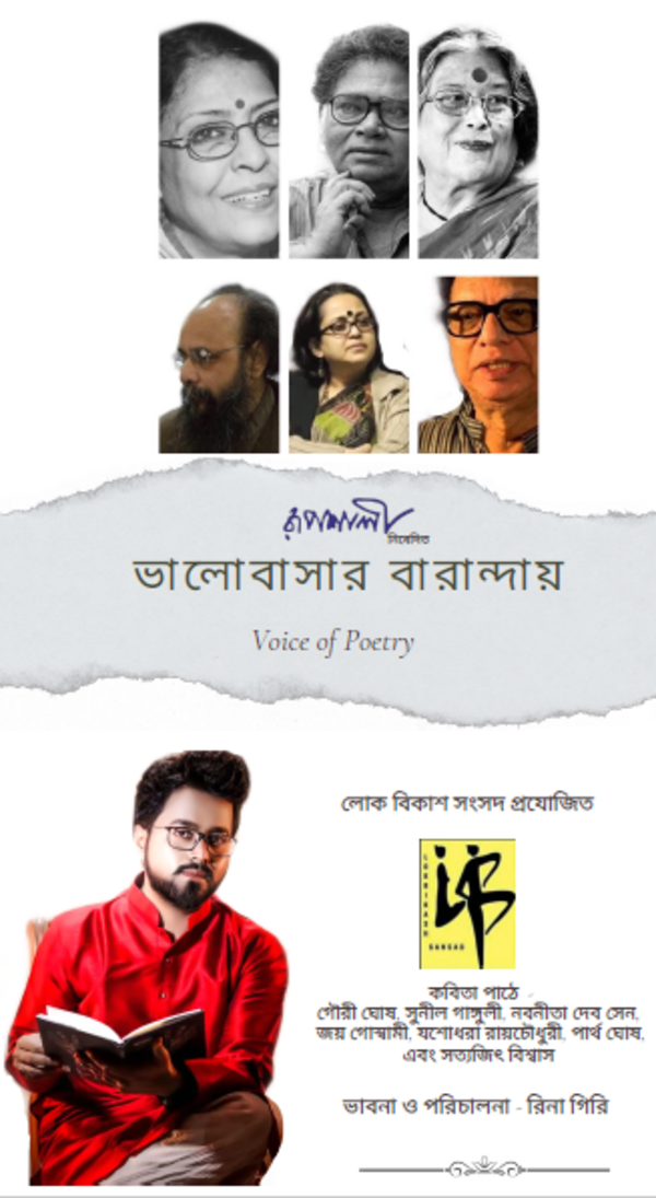A fitting tribute to Nabaneeta Dev Sen with a poetry album | Bengali ...